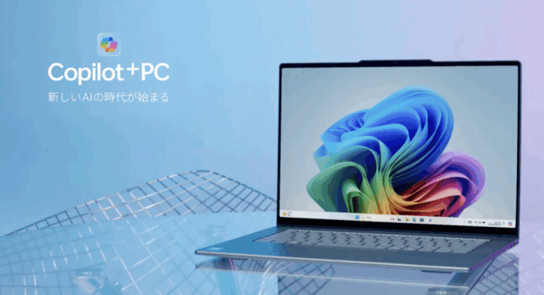 ThinkPad X13 Gen6 AMD版の特徴を徹底解説！ | ThinkNavi